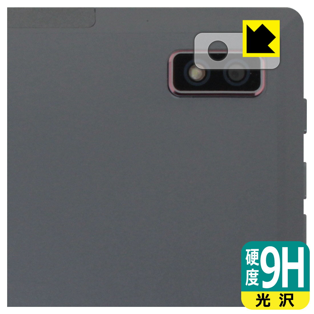 対応機種●対応機種 : Plimpton PlimPad P60 Pro / PlimPad P60 カメラレンズ部専用の商品です。　　※レンズ前のガラス面に貼り付けるため、画像に影響が出る可能性がございます。●製品内容 : カメラレンズ部...