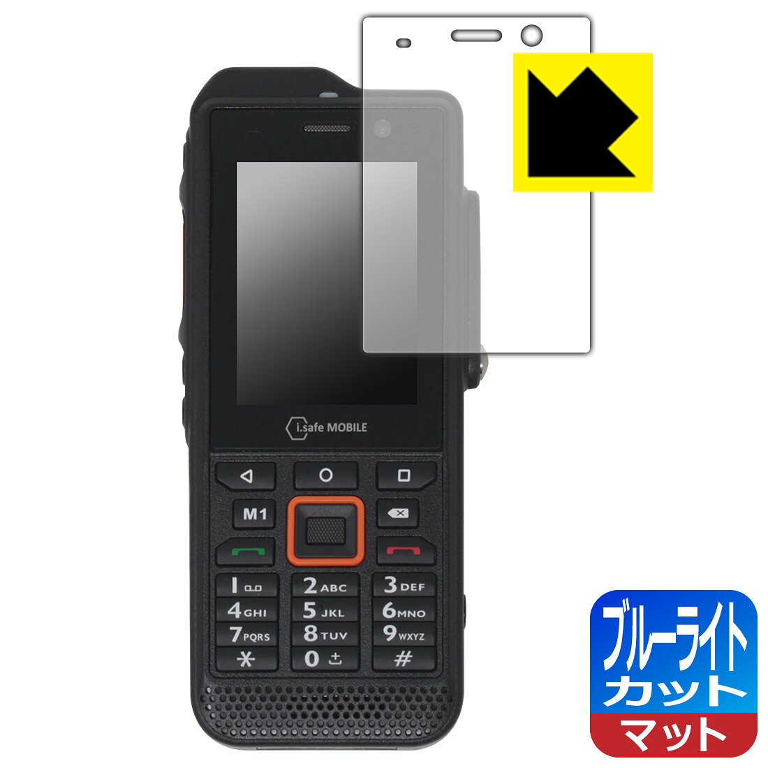 対応機種●対応機種 : i.safe MOBILE IS330.1専用の商品です。●製品内容 : 画面用フィルム1枚・クリーニングワイプ1個●目に有害といわれるブルーライトを34%カット！目に優しく疲れにくい！『ブルーライトカット(非光沢)...