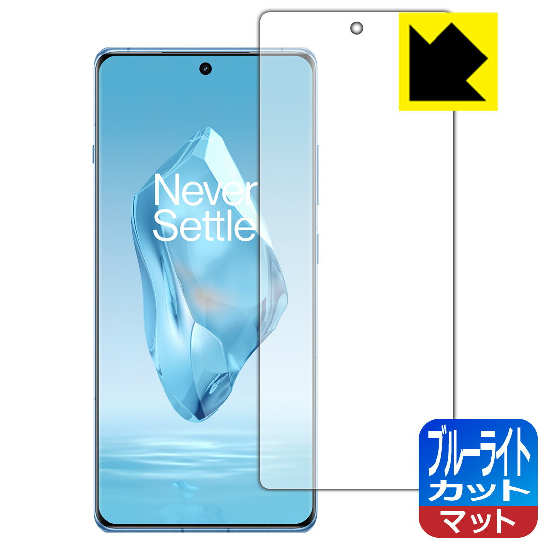 対応機種●対応機種 : OnePlus 12R専用の商品です。●製品内容 : 画面用フィルム1枚・クリーニングワイプ1個　　※画面での指紋認証に対応しています。●※この機器は左右が曲面となっているため、保護フィルムを端まで貼ることができませ...