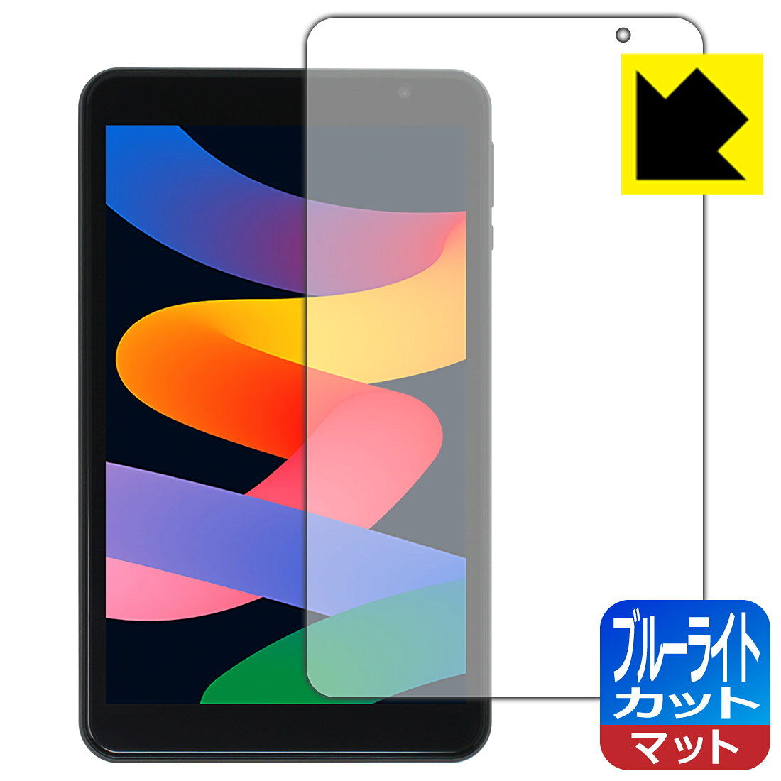 対応機種●対応機種 : MARVUE Pad M8 ProMax専用の商品です。●製品内容 : 画面用フィルム1枚・クリーニングワイプ1個●※この機器は周辺部が曲面となっているため、保護フィルムを端まで貼ることができません。(表示部分はカバ...