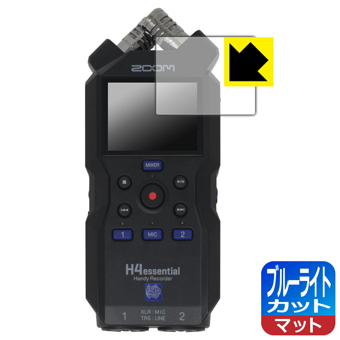 対応機種●対応機種 : ZOOM H4essential ハンディレコーダー専用の商品です。●製品内容 : 画面用フィルム1枚・クリーニングワイプ1個●目に有害といわれるブルーライトを34%カット！目に優しく疲れにくい！『ブルーライトカット...