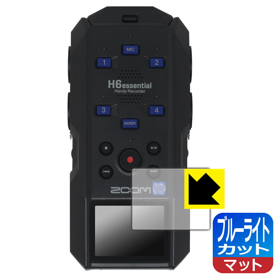 対応機種●対応機種 : ZOOM H6essential ハンディレコーダー専用の商品です。●製品内容 : 画面用フィルム1枚・クリーニングワイプ1個●目に有害といわれるブルーライトを34%カット！目に優しく疲れにくい！『ブルーライトカット...