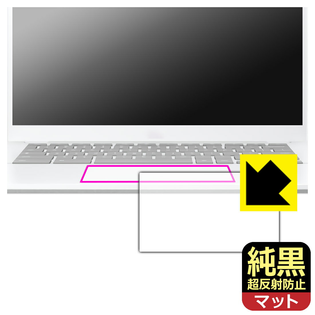 対応機種●対応機種 : ASUS Chromebook Plus CX34 (CX3402CBA)専用の商品です。●製品内容 : タッチパッド用フィルム1枚・クリーニングワイプ1個●純黒クリア「Premium Matte Shield【超反...