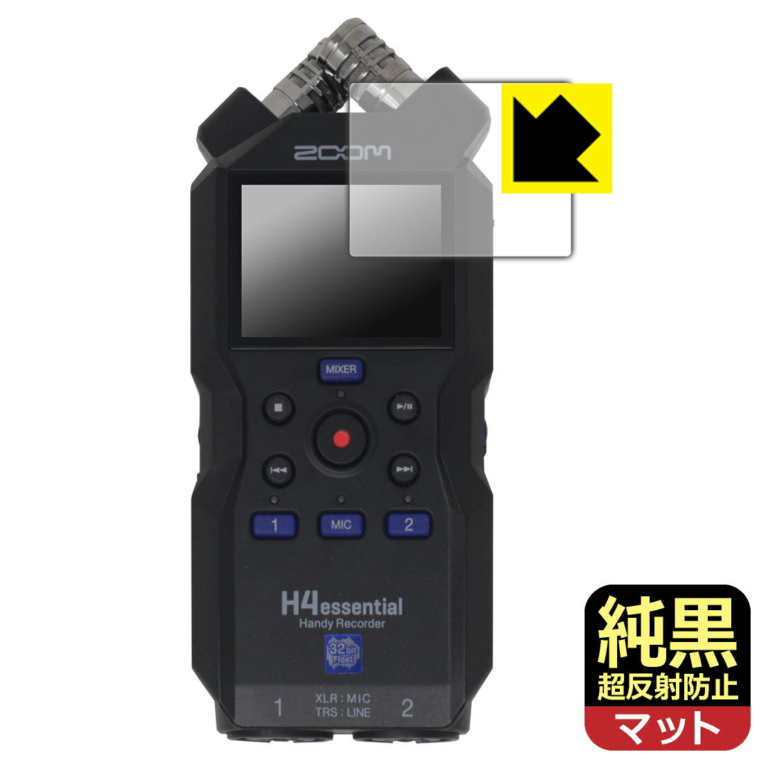 対応機種●対応機種 : ZOOM H4essential ハンディレコーダー専用の商品です。●製品内容 : 画面用フィルム1枚・クリーニングワイプ1個●純黒クリア「Premium Matte Shield【超反射防止】」は反射率0.5%と高...