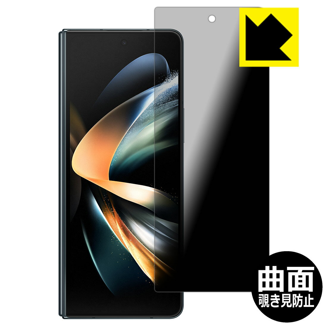 対応機種●対応機種 : Samsung Galaxy Z Fold4 (docomo SC-55C / au SCG16)専用の商品です。 (ギャラクシーZフォールド4)●製品内容 : サブ画面用フィルム1枚・クリーニングワイプ1個●ヒンジ...