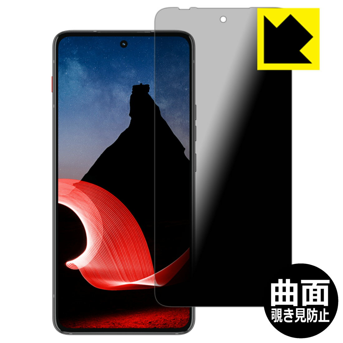 対応機種●対応機種 : Lenovo ThinkPhone by Motorola専用の商品です。●製品内容 : 画面用フィルム1枚・クリーニングワイプ1個●特殊ブラインド加工で180°左右からの、のぞき見を防止！まわりの視線からプライバシ...