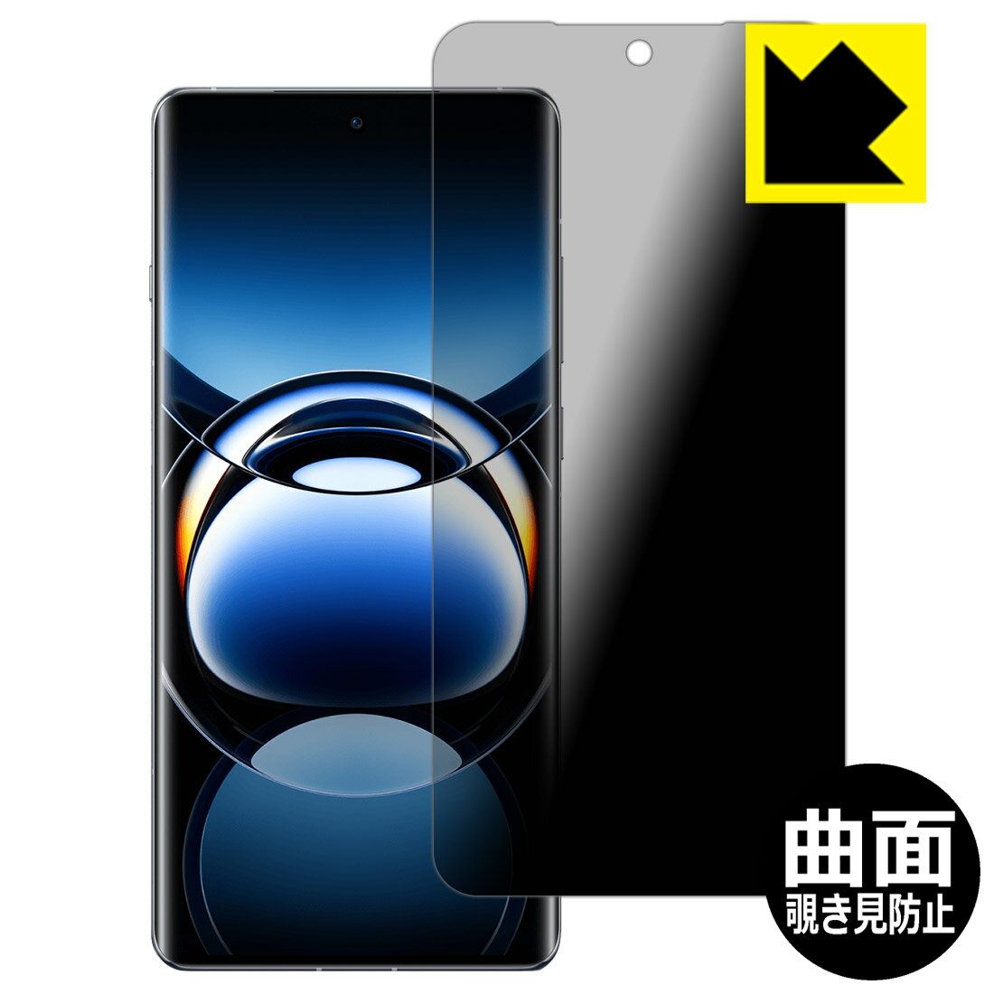 対応機種●対応機種 : OPPO Find X7 Ultra専用の商品です。●製品内容 : 画面用フィルム1枚・クリーニングワイプ1個　　※画面での指紋認証は動作しません。●特殊ブラインド加工で180°左右からの、のぞき見を防止！まわりの視...