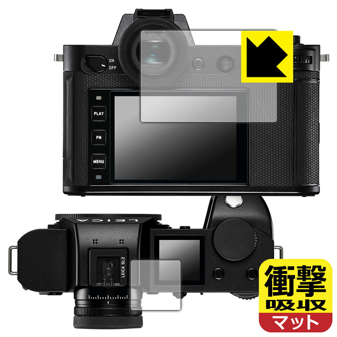 対応機種●対応機種 : LEICA ライカSL2専用の商品です。●製品内容 : メイン画面用フィルム1枚・サブ画面用フィルム1枚・クリーニングワイプ1個●特殊素材の衝撃吸収層が外部からの衝撃を吸収し、機器へのダメージをやわらげます。『衝撃吸...