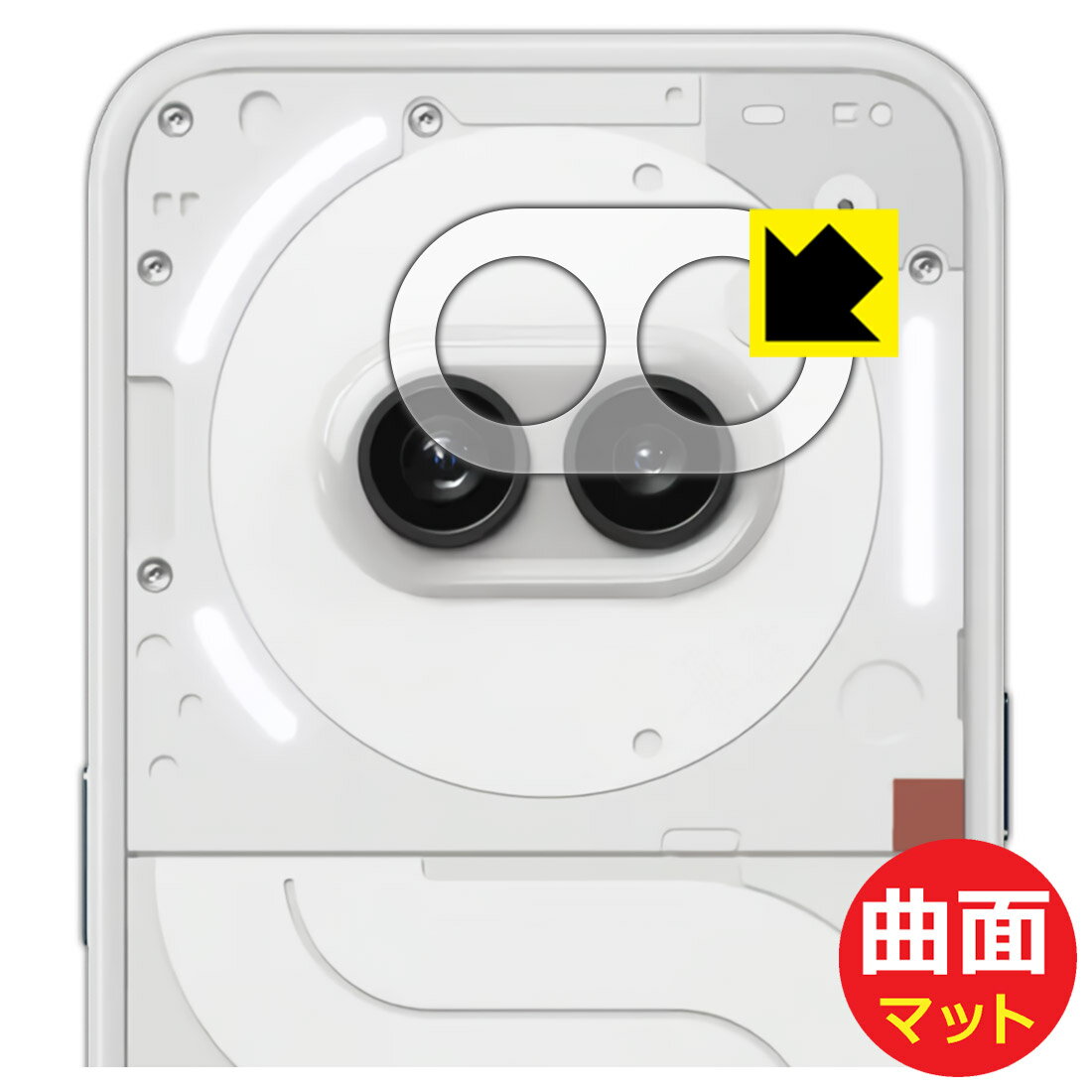 対応機種●対応機種 : Nothing Phone (2a) / Nothing Phone (2a) Special Edition / Nothing Phone (2a) Community Edition レンズ周辺部専用の商品です...