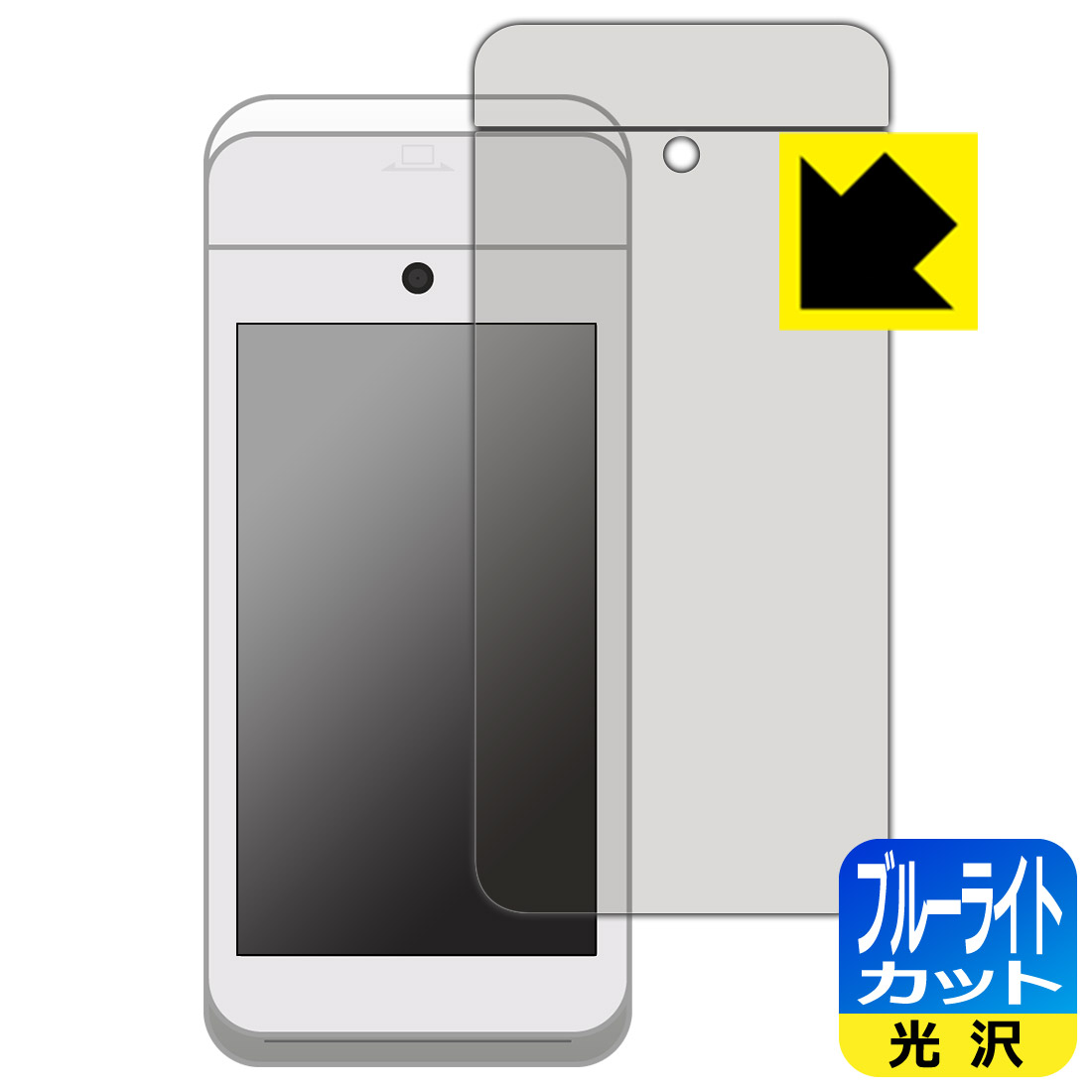 対応機種●対応機種 : オールインワンモバイル端末 stera mobile(ステラ モバイル) UT-P10 用の保護フィルムです。●製品内容 : 画面用フィルム1セット・クリーニングワイプ1個●目に有害といわれるブルーライトを35%カッ...