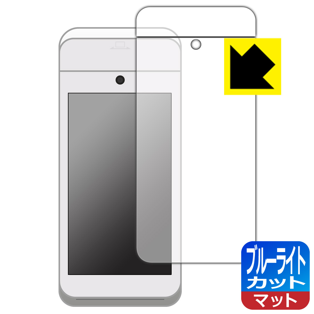 対応機種●対応機種 : オールインワンモバイル端末 stera mobile(ステラ モバイル) UT-P10 用の保護フィルムです。●製品内容 : 画面用フィルム1セット・クリーニングワイプ1個●目に有害といわれるブルーライトを34%カッ...