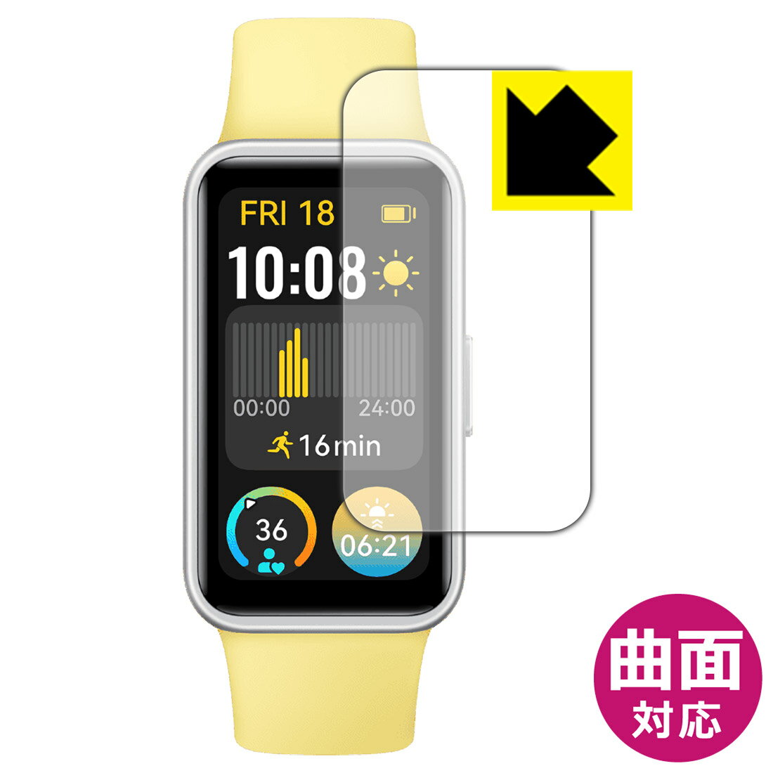 対応機種●対応機種 : HUAWEI Band 9 (KIM-B19)専用の商品です。●製品内容 : 画面用フィルム1枚・クリーニングワイプ1個●素材はTPU(熱可塑性ポリウレタン)を採用。一般的な保護フィルムでは貼りつかなかった曲面に対応...