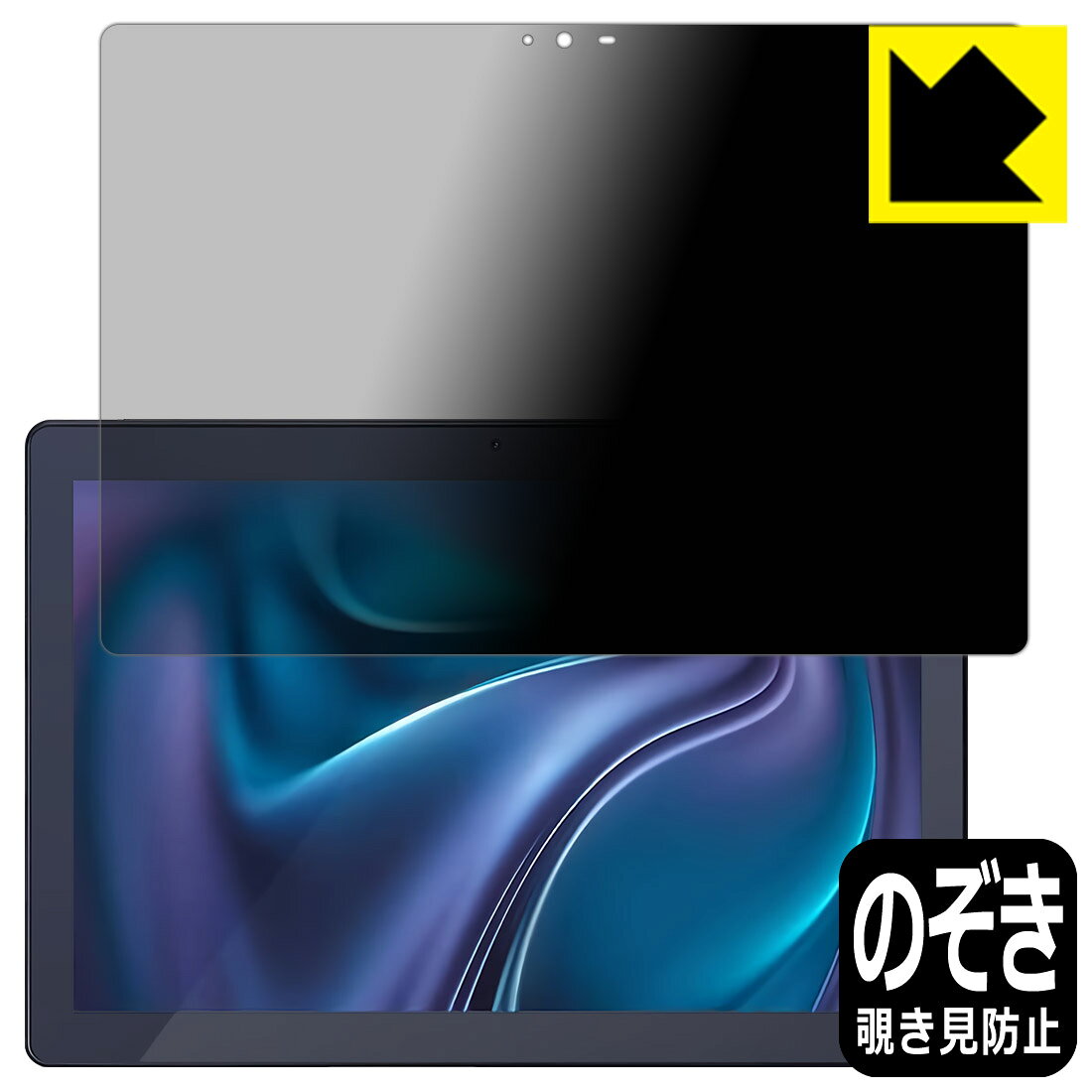 対応機種●対応機種 : アイリスオーヤマ(IRIS OHYAMA) LUCA Tablet 10インチ TM103M4V1-B / AZTM103M4-AZV1B専用の商品です。●製品内容 : 画面用フィルム1枚・クリーニングワイプ1個●特...