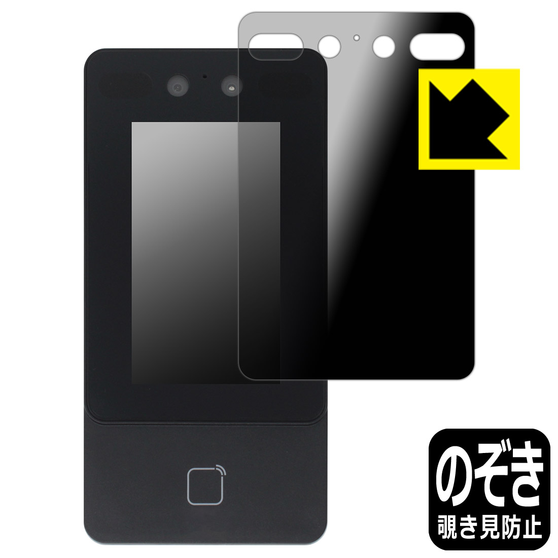 対応機種●対応機種 : 顔認証ターミナル DS342 (DS-K1T342DX)専用の保護フィルムです。●製品内容 : 画面用フィルム1枚・クリーニングワイプ1個●特殊ブラインド加工で360°全方向のぞき見防止！まわりの視線からプライバシー...