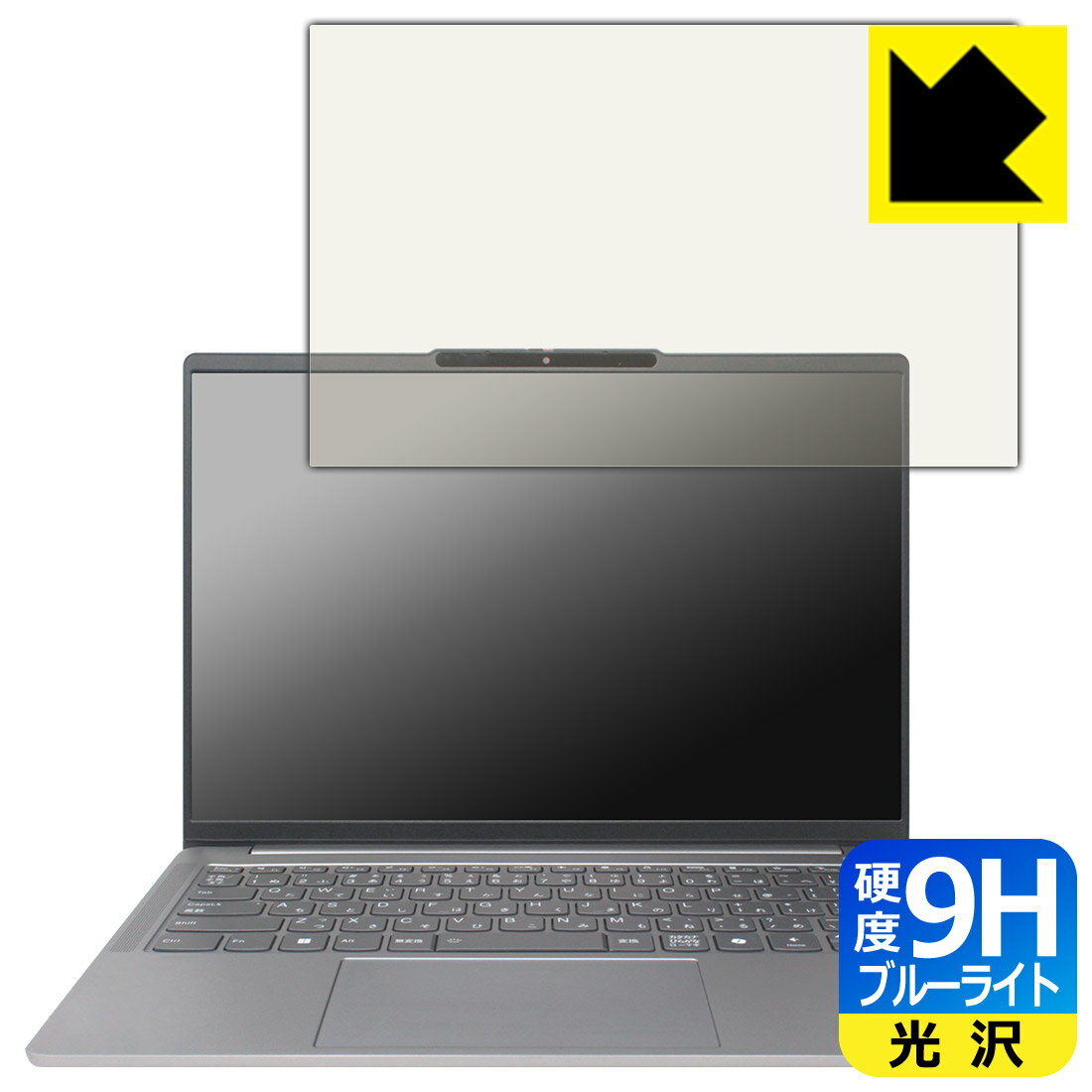 対応機種●対応機種 : Lenovo IdeaPad Pro 5 Gen 9 (14型) / IdeaPad Pro 5i Gen 9 (14型)専用の商品です。●製品内容 : 画面用フィルム1枚・クリーニングワイプ1個●表面硬度9HのPE...