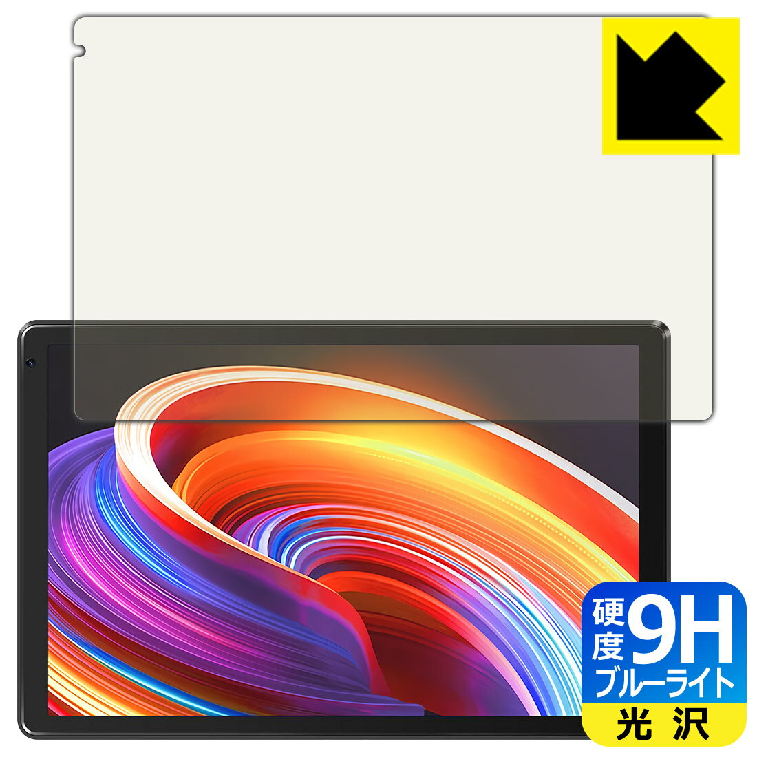 対応機種●対応機種 : Dewsod OC101 / OC102専用の商品です。●製品内容 : 画面用フィルム1枚・クリーニングワイプ1個●※この機器は周辺部が曲面となっているため、保護フィルムを端まで貼ることができません。(表示部分はカバ...