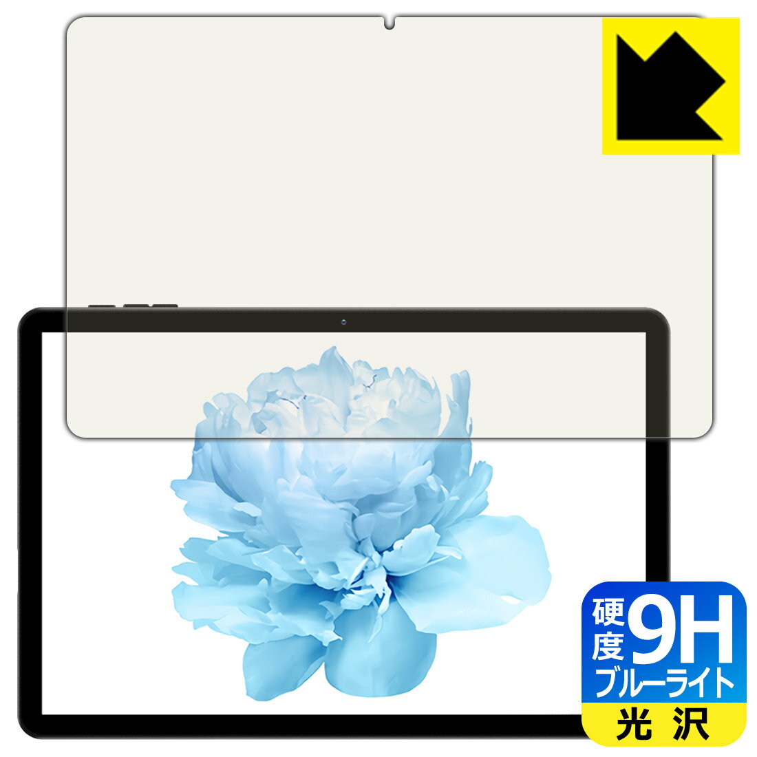 対応機種●対応機種 : HEADWOLF WPad5専用の商品です。●製品内容 : 画面用フィルム1枚・クリーニングワイプ1個●※保護フィルムが貼り付く「最大サイズ」で設計しています。●表面硬度9HのPETフィルムでブルーライトも大幅にカッ...