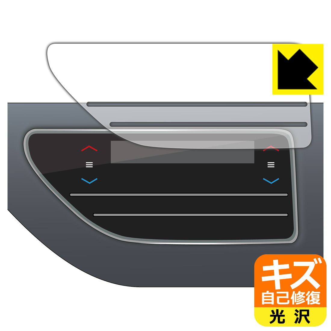 対応機種●対応機種 : ホンダ オデッセイ (RC5・2023年モデル) エアコンパネル専用の保護フィルムです。●【Honda ODYSSEY】e:HEV ABSOLUTE / e:HEV ABSOLUTE・EX / e:HEV ABSOL...