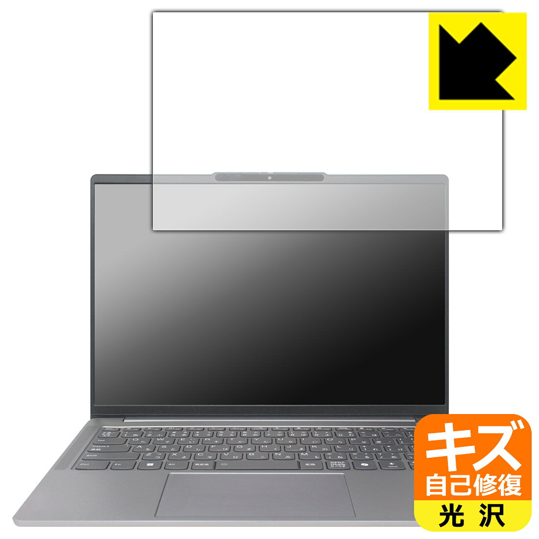 対応機種●対応機種 : Lenovo IdeaPad Pro 5 Gen 9 (14型) / IdeaPad Pro 5i Gen 9 (14型)専用の商品です。●製品内容 : 画面用フィルム1枚・クリーニングワイプ1個●特殊なキズ自己修復...