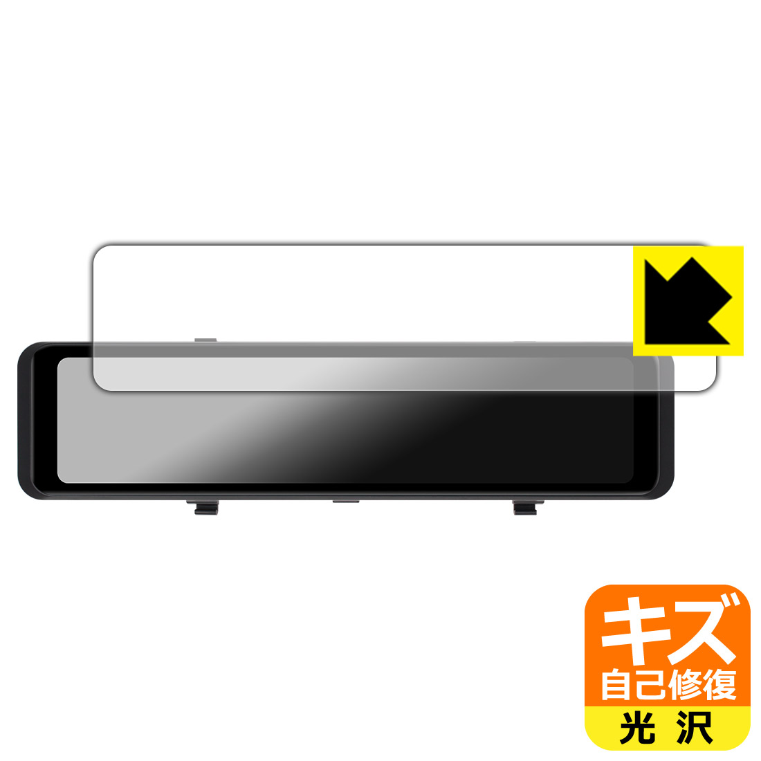 対応機種●対応機種 : NWO JAPAN 12インチ ドライブレコーダー ミラー型 Extend-12本体モニターの画面用保護フィルムです。●製品内容 : 画面用フィルム1枚・クリーニングワイプ1個●※この機器は周辺部が曲面となっているた...