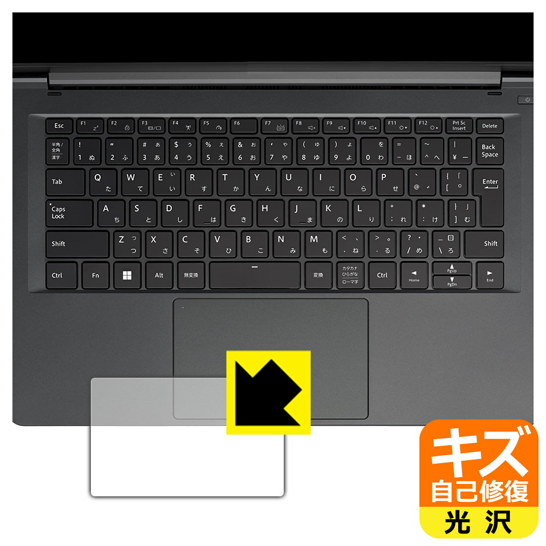 対応機種●対応機種 : マウスコンピューター mouse F4シリーズ専用の商品です。●製品内容 : タッチパッド用フィルム1枚・クリーニングワイプ1個●特殊なキズ自己修復層が細かなキズを修復！傷がついても時間が経つと自然に直ります。『キズ...