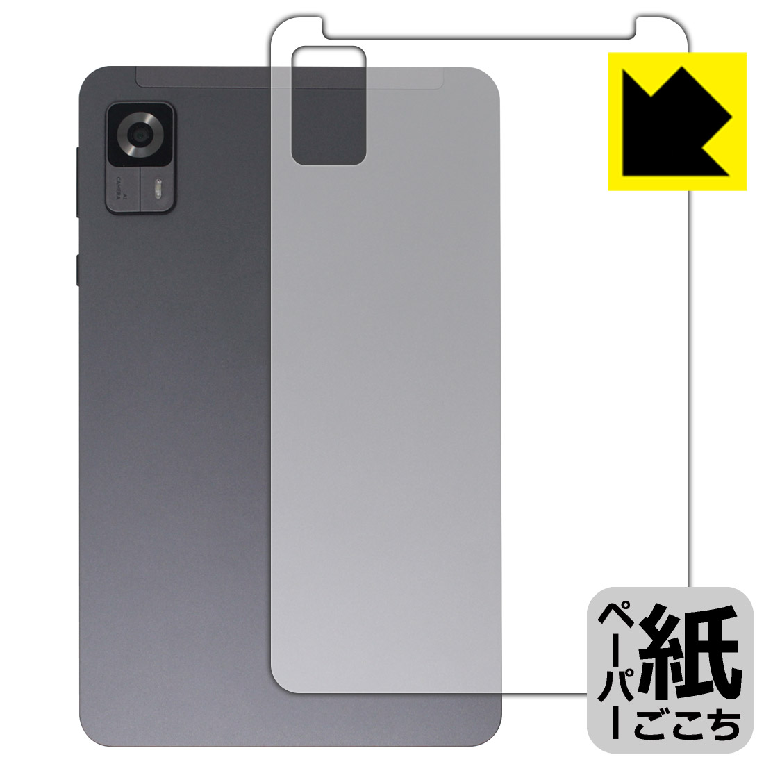 対応機種●対応機種 : HEADWOLF FPad5 / HEADWOLF FPad5 Pro専用の商品です。●製品内容 : 背面用フィルム1枚・クリーニングワイプ1個●※機器表面の仕上げの都合により、保護フィルムは完全に密着しません。貼り...