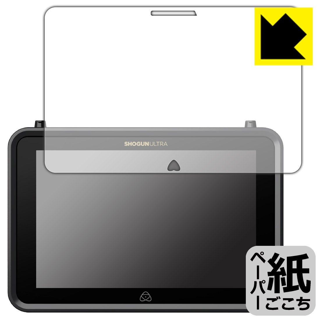 対応機種●対応機種 : ATOMOS SHOGUN ULTRA ATOMSHGU01専用の商品です。●製品内容 : 画面用フィルム1枚・クリーニングワイプ1個●紙に書くような描き心地を実現する、ペーパーテクスチャ 保護フィルムです。表面はア...