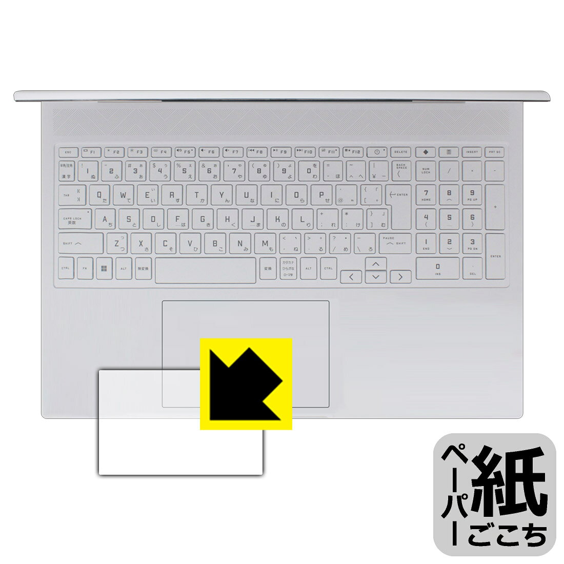 対応機種●対応機種 : HP Victus 16-r0000シリーズ / HP Victus 16-s0000シリーズ専用の商品です。●製品内容 : イメージパッド用フィルム1枚・クリーニングワイプ1個●紙に書くような描き心地を実現する、ペ...