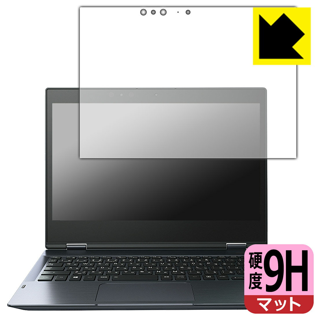対応機種●対応機種 : ダイナブック dynabook V82/F, V72/F, V62/F専用の商品です。●製品内容 : 画面用フィルム1枚・クリーニングワイプ1個●柔軟性があり、ガラスフィルムのように衝撃を受けても割れない！スリキズ防...
