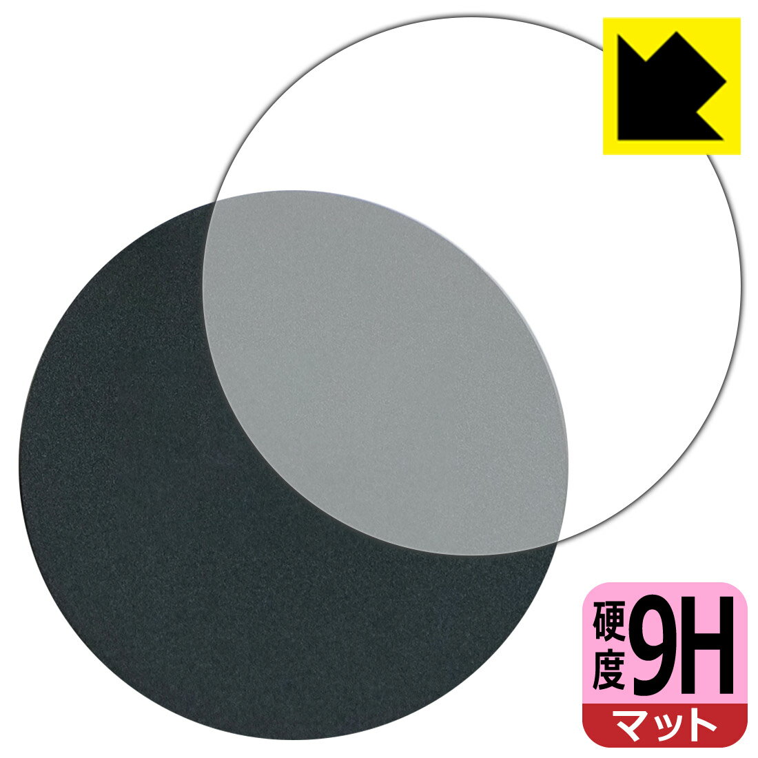 対応機種●対応機種 : SHARP X LEICA LEITZ PHONE 3 (SoftBank LP-03) レンズキャップ専用の商品です。●製品内容 : レンズキャップ用フィルム1枚・クリーニングワイプ1個●※レンズキャップ表面の仕上...