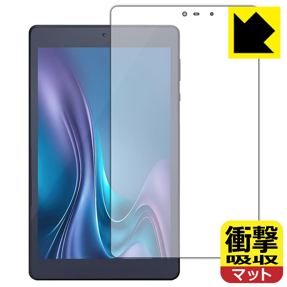 対応機種●対応機種 : アイリスオーヤマ(IRIS OHYAMA) LUCA Tablet 8インチ TM083M4V1-B / AZTM083M4-AZ1B専用の商品です。●製品内容 : 画面用フィルム1枚・クリーニングワイプ1個●特殊素...