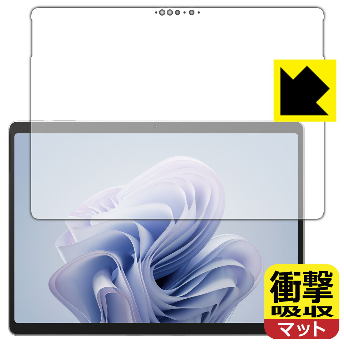 対応機種●対応機種 : Microsoft Surface Pro 10 (2024年4月発売モデル)専用の商品です。●製品内容 : 画面用フィルム1枚・クリーニングワイプ1個●特殊素材の衝撃吸収層が外部からの衝撃を吸収し、機器へのダメージ...