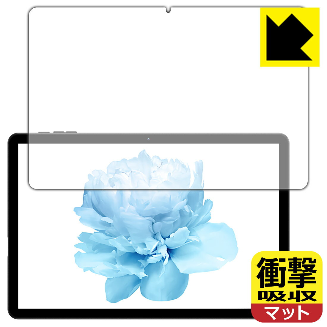 対応機種●対応機種 : HEADWOLF WPad5専用の商品です。●製品内容 : 画面用フィルム1枚・クリーニングワイプ1個●※保護フィルムが貼り付く「最大サイズ」で設計しています。●特殊素材の衝撃吸収層が外部からの衝撃を吸収し、機器への...