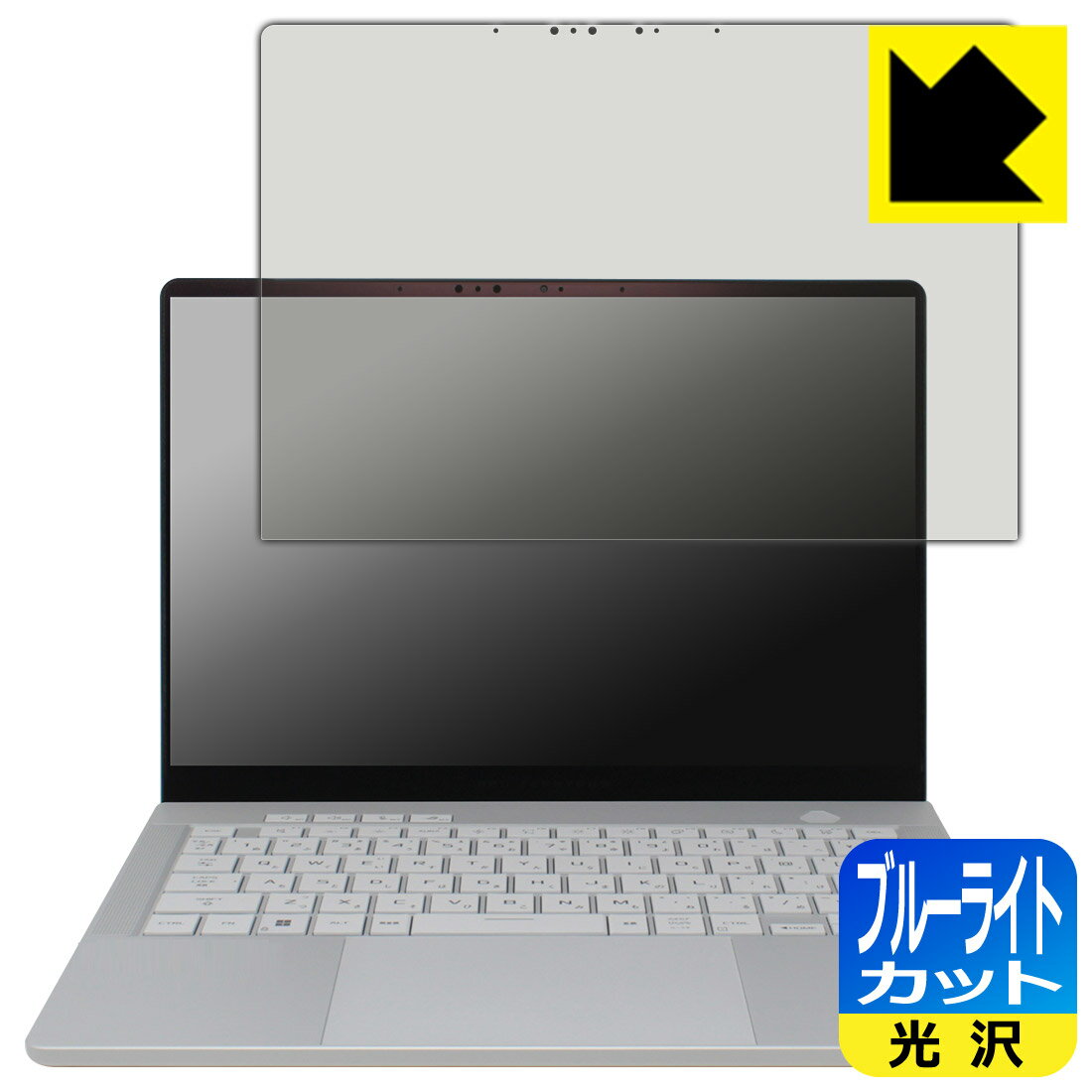 対応機種●対応機種 : ASUS ROG Zephyrus G14 (2024) GA403UI / GA403UV専用の商品です。●製品内容 : 画面用フィルム1枚・クリーニングワイプ1個●目に有害といわれるブルーライトを35%カット！目...
