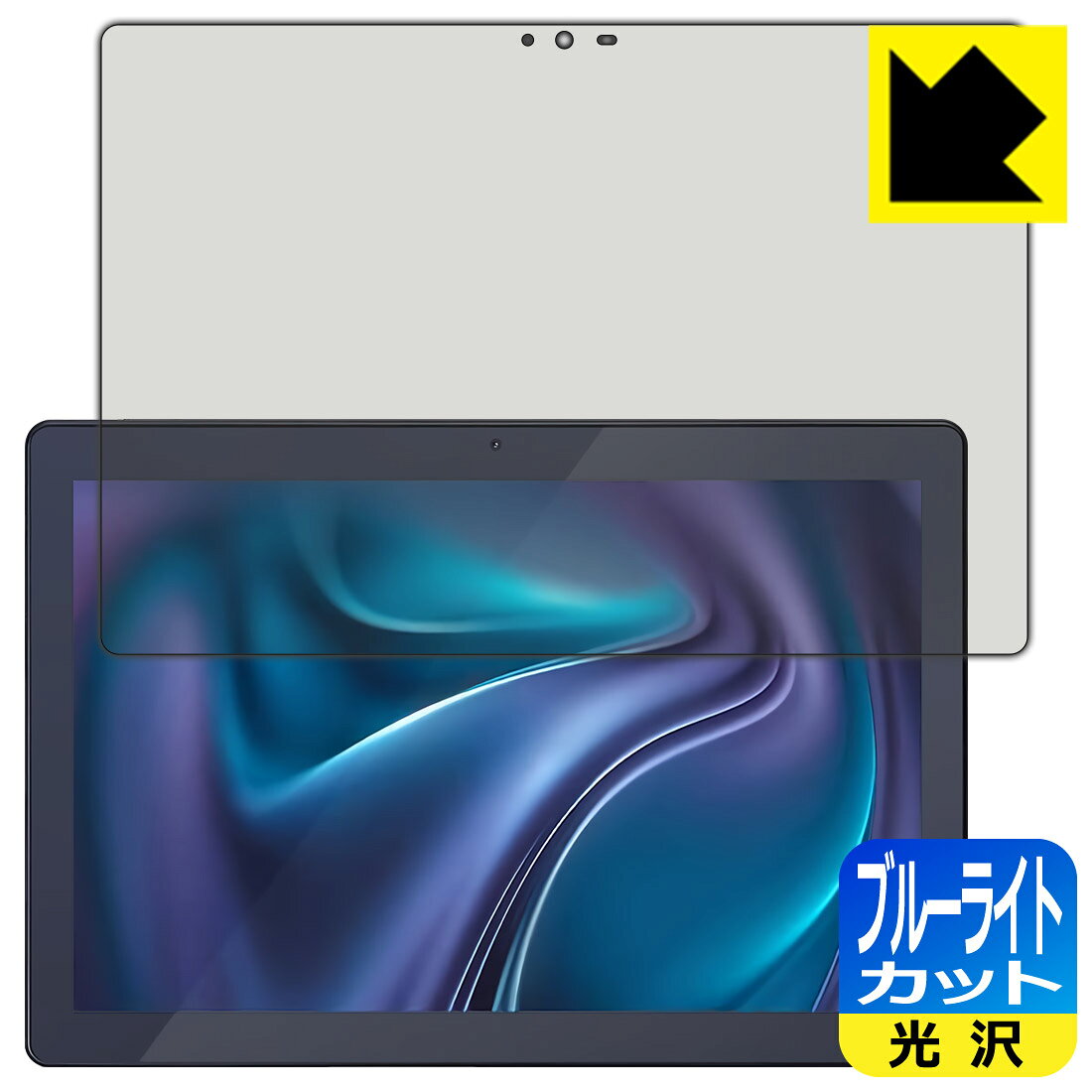 対応機種●対応機種 : アイリスオーヤマ(IRIS OHYAMA) LUCA Tablet 10インチ TM103M4V1-B / AZTM103M4-AZV1B専用の商品です。●製品内容 : 画面用フィルム1枚・クリーニングワイプ1個●目...