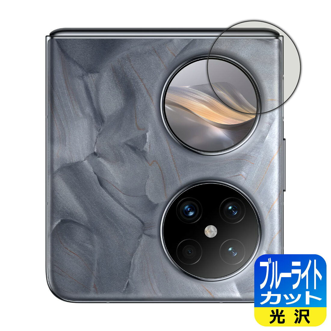 対応機種●対応機種 : HUAWEI Pocket 2専用の商品です。●製品内容 : カバーディスプレイ用フィルム1枚・クリーニングワイプ1個●※この機器はカバーディスプレイのコーティングが良いため、フィルムに力を加えると貼り付けた位置から...