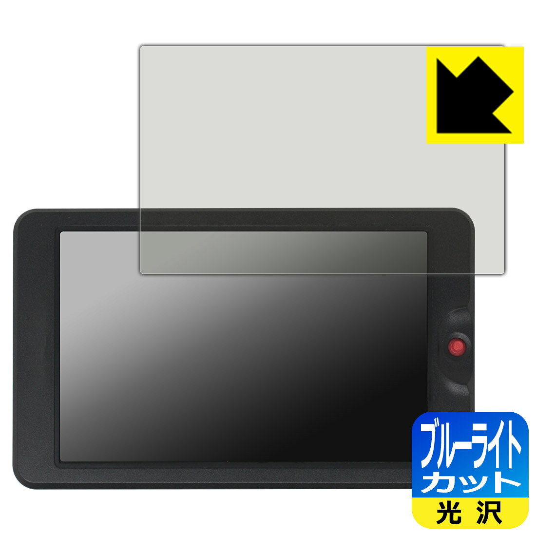 対応機種●対応機種 : OSEE G7 / OSEE T7 (7インチ オンカメラモニター)専用の商品です。●製品内容 : 画面用フィルム1枚・クリーニングワイプ1個●目に有害といわれるブルーライトを35%カット！目に優しく疲れにくい！『ブ...