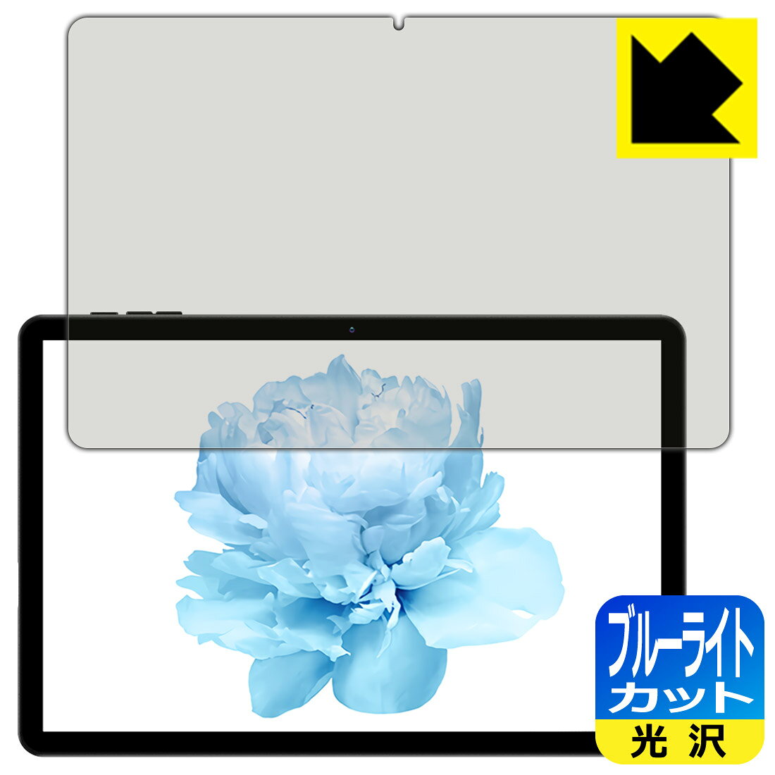 対応機種●対応機種 : HEADWOLF WPad5専用の商品です。●製品内容 : 画面用フィルム1枚・クリーニングワイプ1個●※保護フィルムが貼り付く「最大サイズ」で設計しています。●目に有害といわれるブルーライトを35%カット！目に優し...
