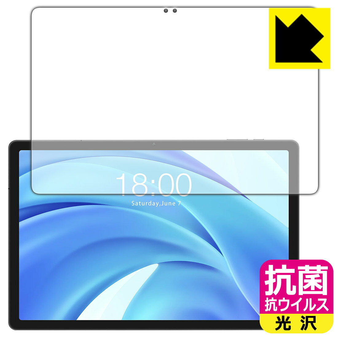 対応機種●対応機種 : Teclast T50HD専用の商品です。●製品内容 : 画面用フィルム1枚・クリーニングワイプ1個●高い除菌性能が長期間持続！『抗菌 抗ウイルス(光沢)の保護フィルム』●富士フイルム Hydro Ag＋抗菌フィルム...
