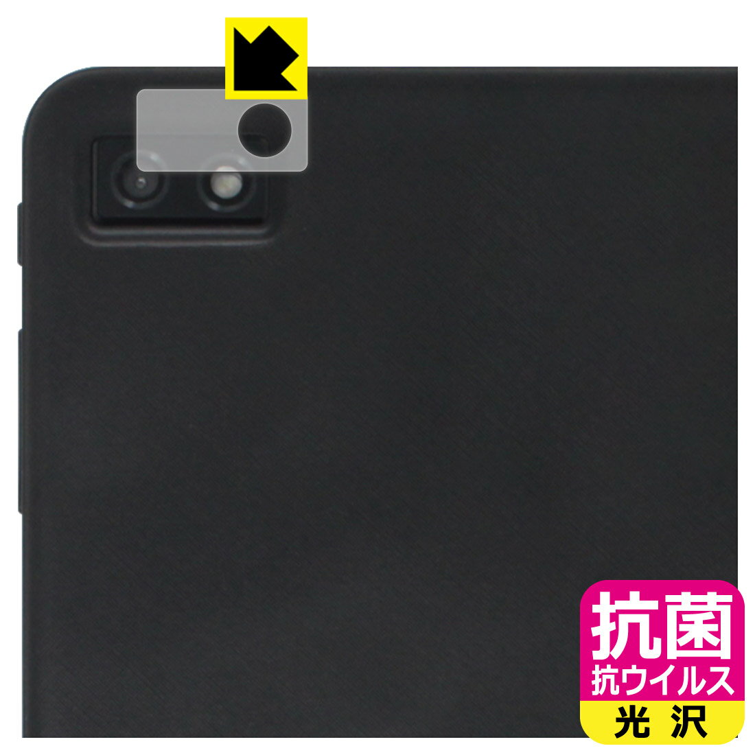 対応機種●対応機種 : アイリスオーヤマ(IRIS OHYAMA) LUCA Tablet 8インチ TE084M4V1-B カメラレンズ部専用の商品です。　　※レンズ前のガラス面に貼り付けるため、画像に影響が出る可能性がございます。●製品...