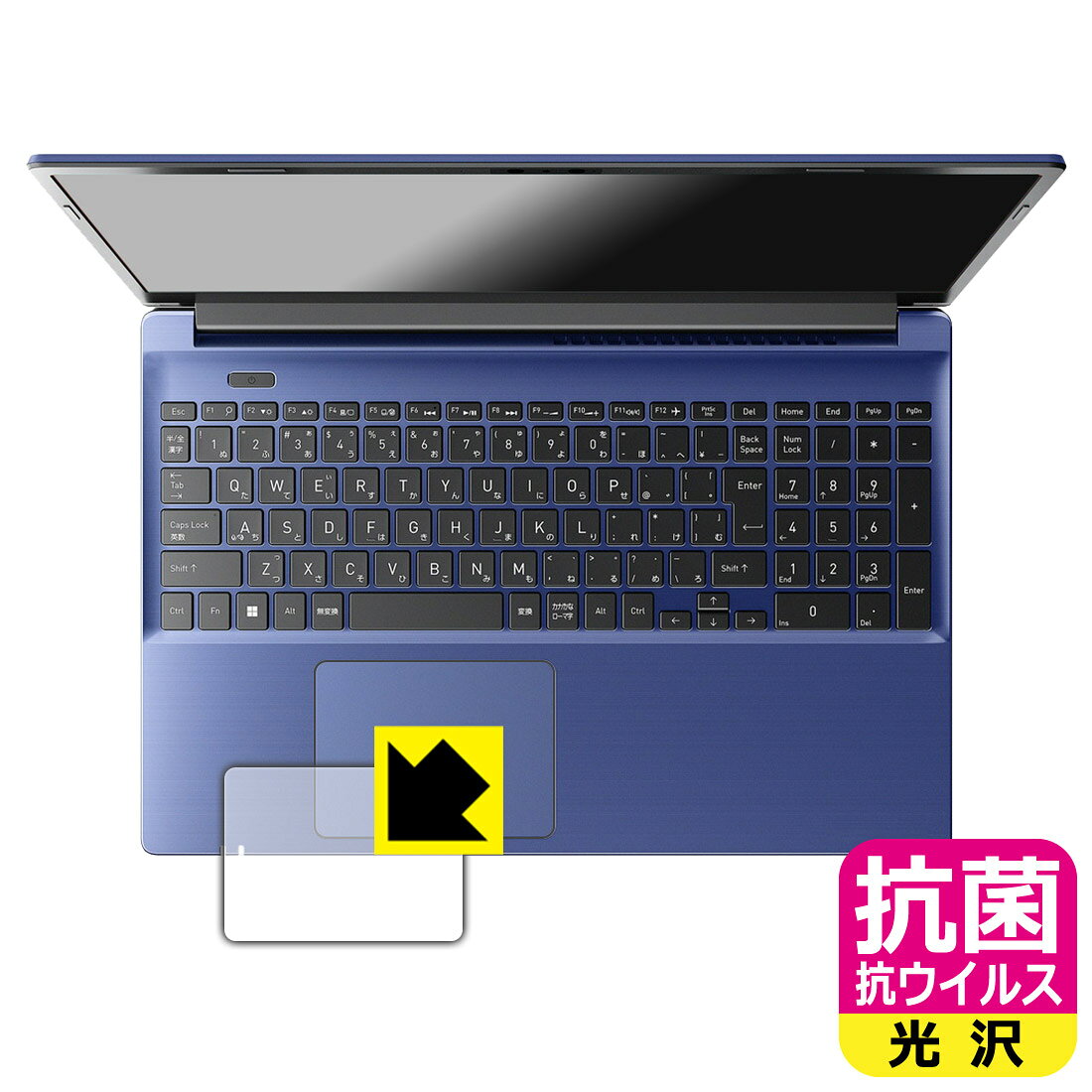 対応機種●対応機種 : ダイナブック dynabook T9/W, T7/W, T6/W, T5/W専用の商品です。●製品内容 : クリックパッド用フィルム1枚・クリーニングワイプ1個●高い除菌性能が長期間持続！『抗菌 抗ウイルス(光沢)の...