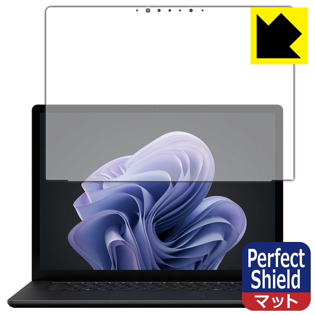 対応機種●対応機種 : Microsoft Surface Laptop 6 (15インチ)(2024年4月発売モデル)専用の商品です。●製品内容 : 画面用フィルム1枚・クリーニングワイプ1個●「Perfect Shield」は画面の反射...