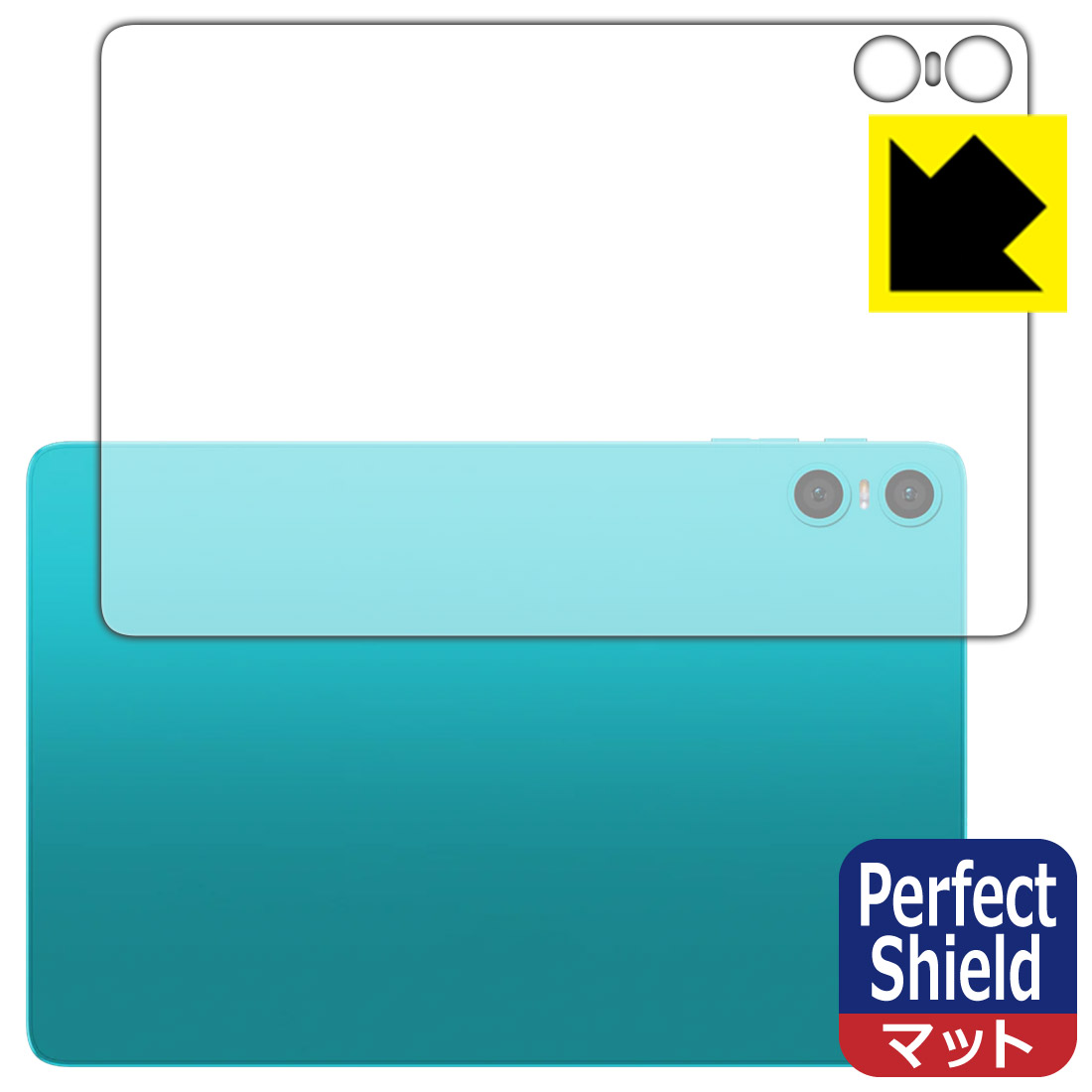 対応機種●対応機種 : Teclast P30専用の商品です。●製品内容 : 背面用フィルム3枚・クリーニングワイプ1個●「Perfect Shield」は画面の反射を抑え、指のすべりもなめらかな指紋や皮脂汚れがつきにくい『アンチグレアタイ...
