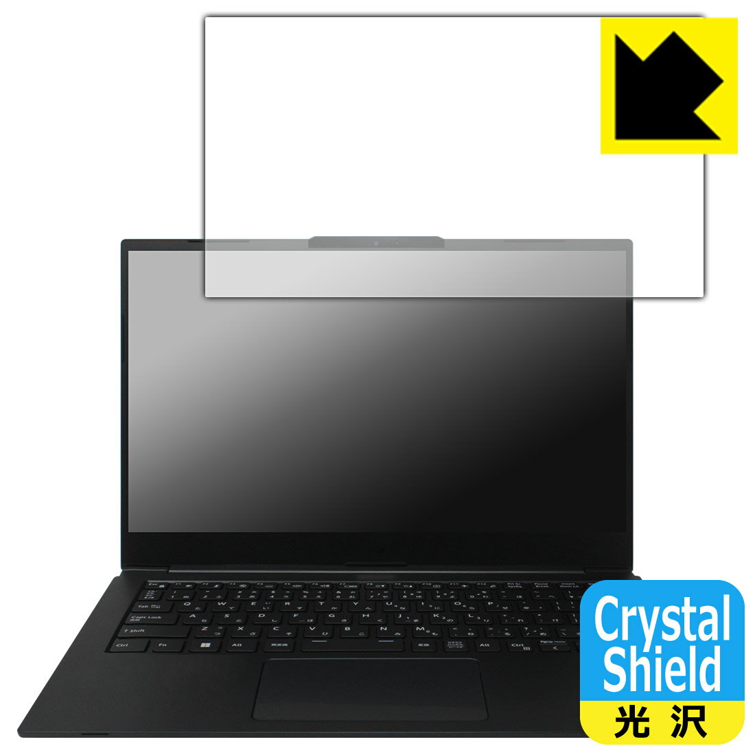 対応機種●対応機種 : マウスコンピューター MousePro G4シリーズ専用の商品です。●製品内容 : 画面用フィルム1枚・クリーニングワイプ1個●「Crystal Shield」は高い透明度と光沢感で、保護フィルムを貼っていないかのよ...
