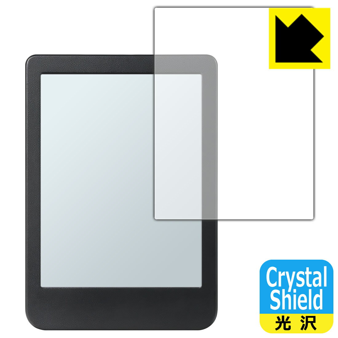 対応機種●対応機種 : Kobo Clara Colour (コボ クララ カラー)専用の商品です。●製品内容 : 画面用フィルム1枚・クリーニングワイプ1個●「Crystal Shield」は高い透明度と光沢感で、保護フィルムを貼っていな...