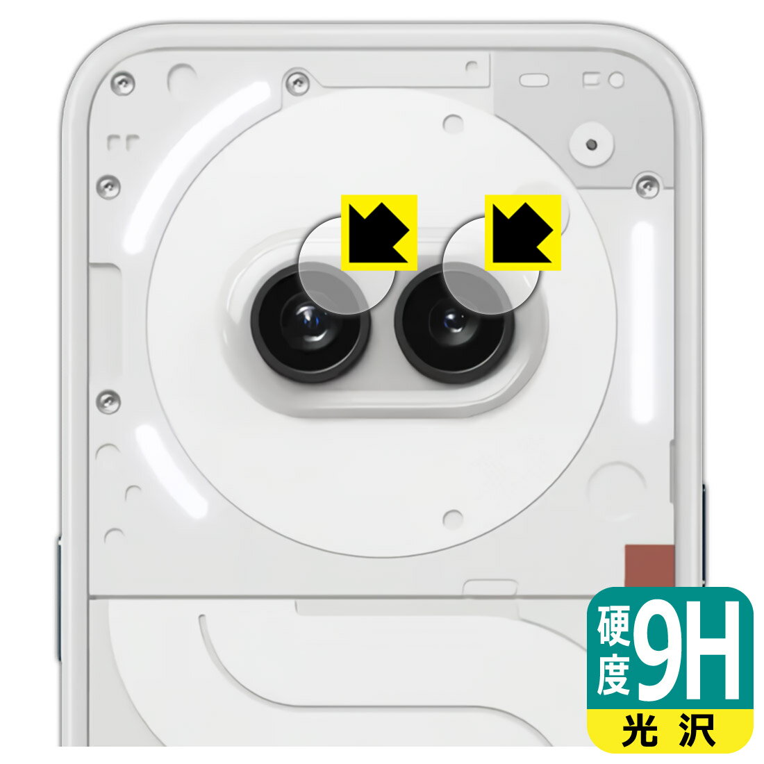 対応機種●対応機種 : Nothing Phone (2a) / Nothing Phone (2a) Special Edition / Nothing Phone (2a) Community Edition カメラレンズ部専用の商品で...