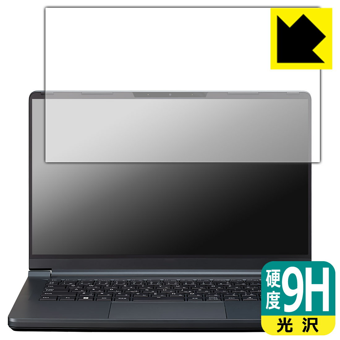 対応機種●対応機種 : マウスコンピューター mouse F4シリーズ専用の商品です。●製品内容 : 画面用フィルム1枚・クリーニングワイプ1個●柔軟性があり、ガラスフィルムのように衝撃を受けても割れない！スリキズ防止にもなる『9H高硬度(...