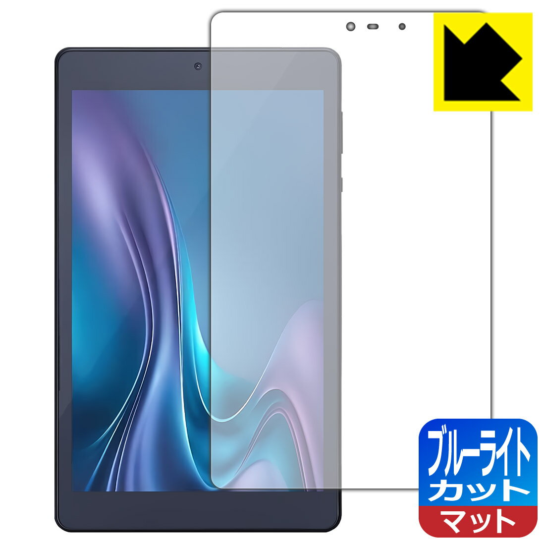 対応機種●対応機種 : アイリスオーヤマ(IRIS OHYAMA) LUCA Tablet 8インチ TM083M4V1-B / AZTM083M4-AZ1B専用の商品です。●製品内容 : 画面用フィルム1枚・クリーニングワイプ1個●目に有...