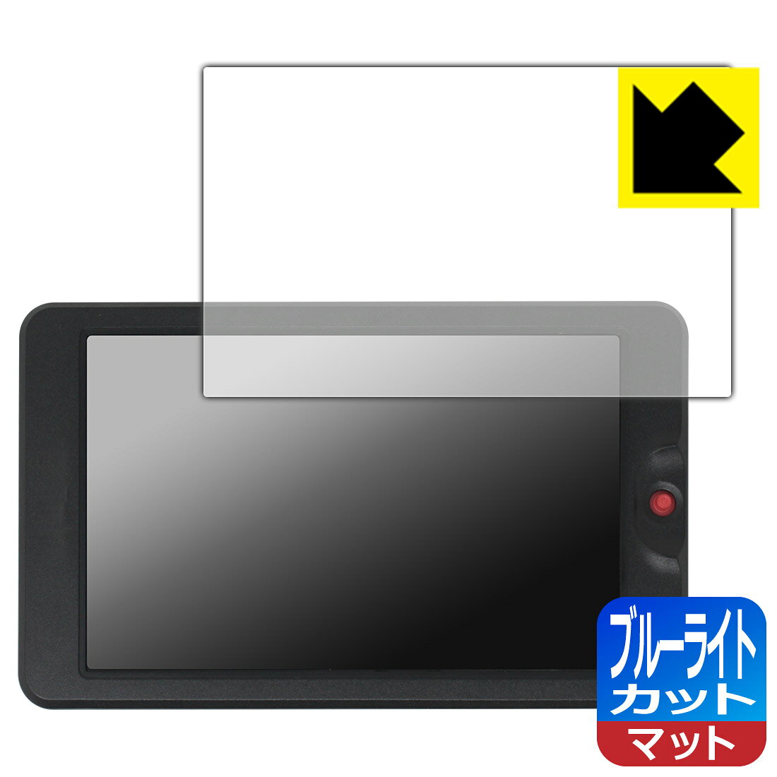 対応機種●対応機種 : OSEE G7 / OSEE T7 (7インチ オンカメラモニター)専用の商品です。●製品内容 : 画面用フィルム1枚・クリーニングワイプ1個●目に有害といわれるブルーライトを34%カット！目に優しく疲れにくい！『ブ...