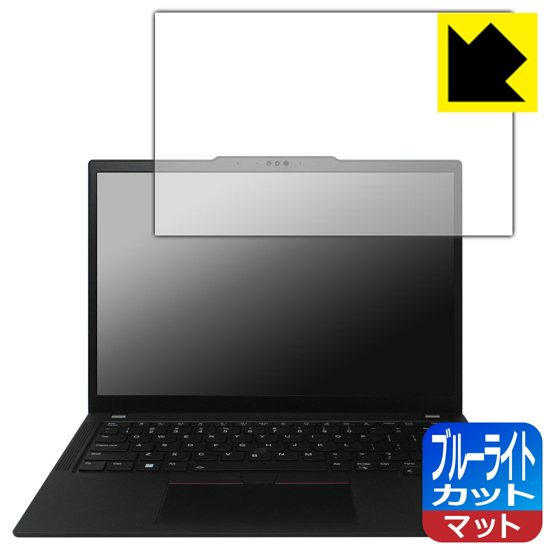 対応機種●対応機種 : Lenovo ThinkPad X13 Gen 4専用の商品です。●製品内容 : 画面用フィルム1枚・クリーニングワイプ1個●目に有害といわれるブルーライトを34%カット！目に優しく疲れにくい！『ブルーライトカット(...